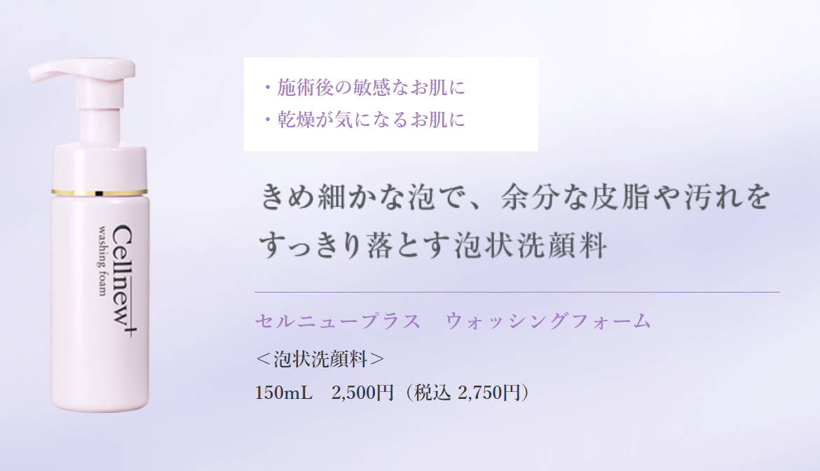 なかなか治らない顔の赤み、接触皮膚炎かも？ | 門前仲町駅徒歩4分、江東区永代の魚住総合クリニック｜整形外科・リハビリ科・内科・皮膚科